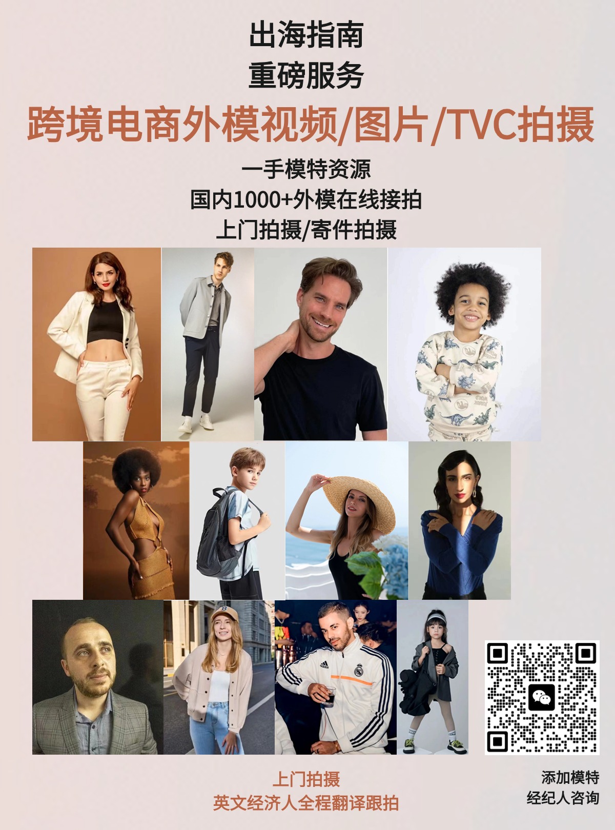 一文详解Amazon Influncer Program 亚马逊红人计划 – 出海指南