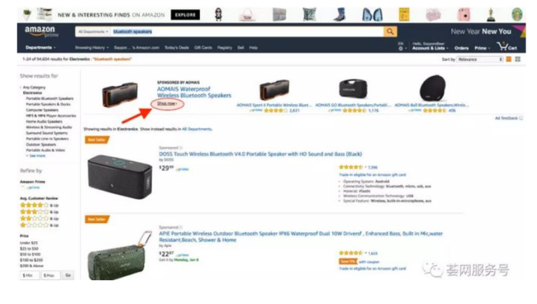 亚马逊4种添加视频的方法,提升Amazon转化率 – 出海指南