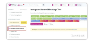 5个社交媒体hashtag标签追踪工具 (建议收藏) – 出海指南